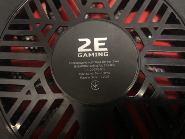 2E gaming cpg-005