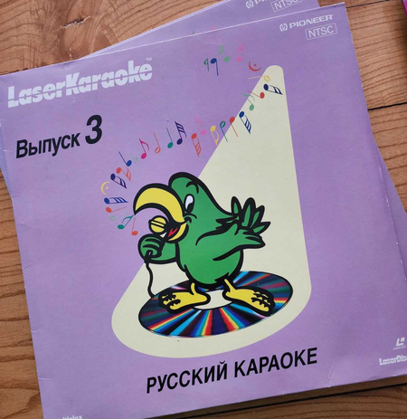Лазерные диски LD,производство Япония.Pioneer.Диаметр 30 см. 11 штук.