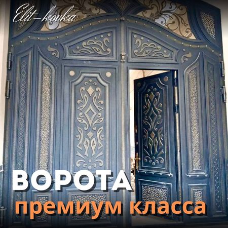 Darvoza panjara eshik naves perila kazeryok yasimiz