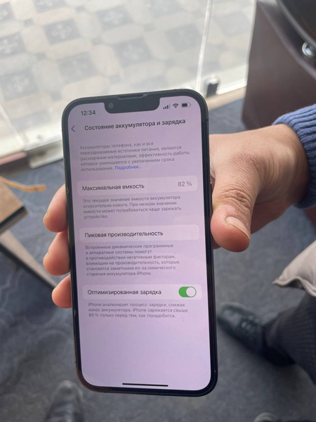 Iphone 13 Pro.              .