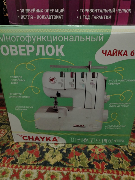 ЧАЙКА 649 (оверлок)