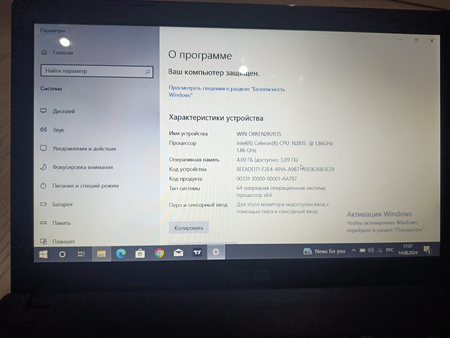 Noutbook ASUS X551M