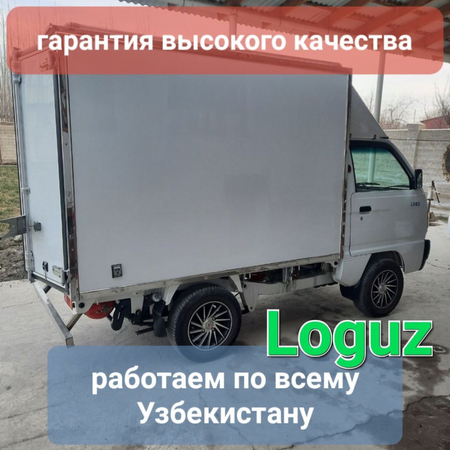 Доставка строительных материалов и посылок Скидки до -20%