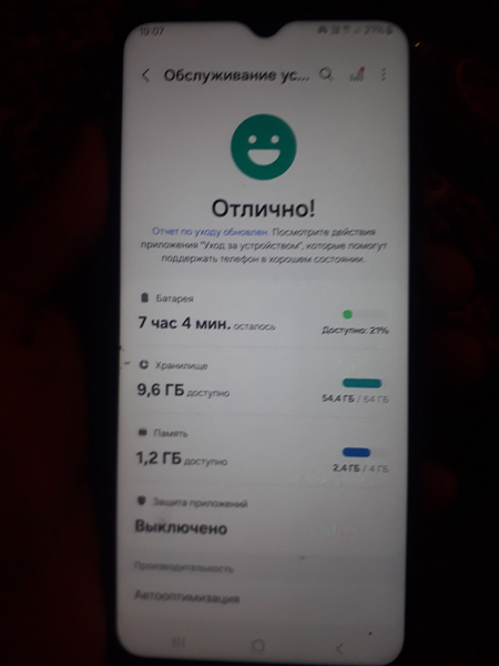 A13 sotiladi 64/4 holati zo\\\'r