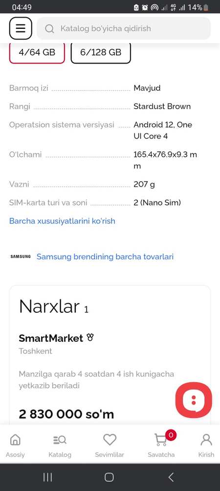 Samsung M13 yangi versiya