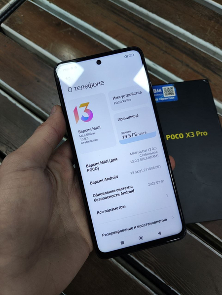 Poco X3 Pro 128Gb