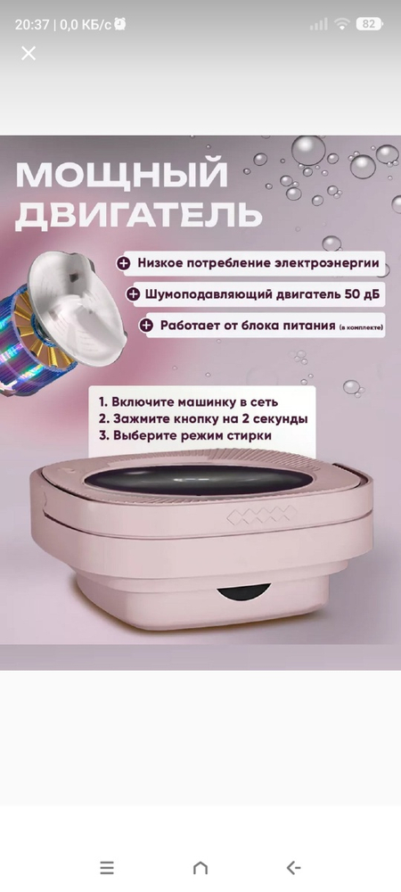 Портативная мини-стиральная машина, складная, 6.5 л