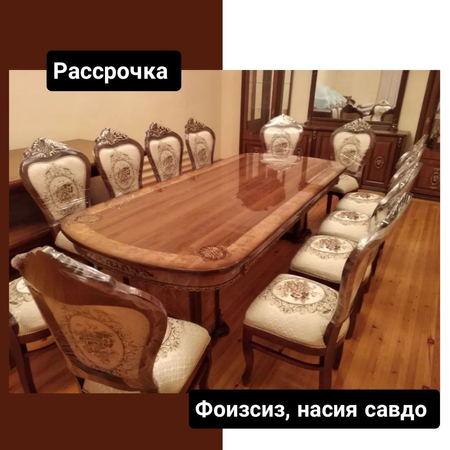 Интернет-магазин OSON придлагает рассрочку без ВЗНОСА!стол стуля Jozib