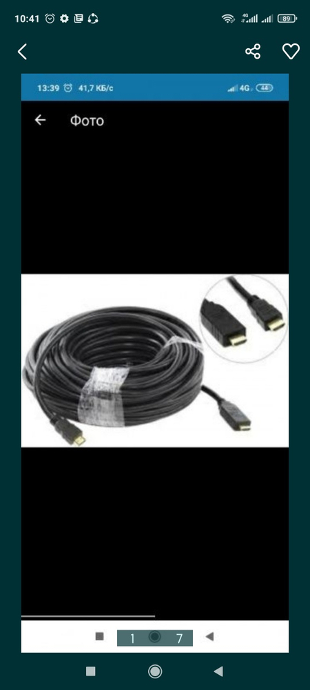 Продам Hdmi spliter/ сплитер 1 × 8 / 4 k  ( активный )
