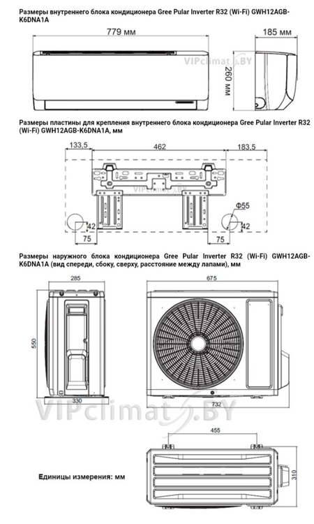 (12) new GREE кондиционер Inverter PULAR premium R32