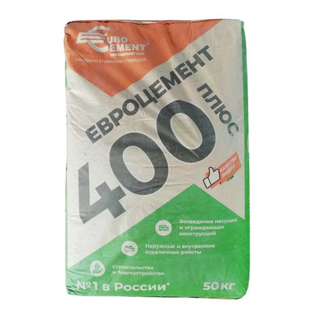 Cement | Цемент | sement | Бесплатная доставка | OP-121