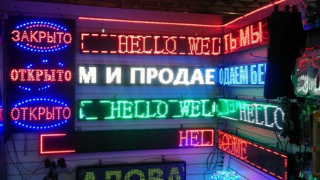 Nur reklama banner bukva bortma harflar tablo vizitka flayer reklama