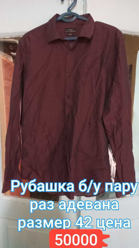 Продаетса цветок рябинка  45000 цена договарная