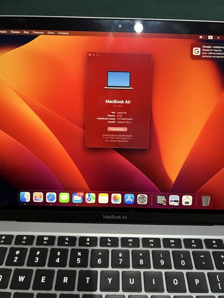 Macbook Air M1 8/256gb