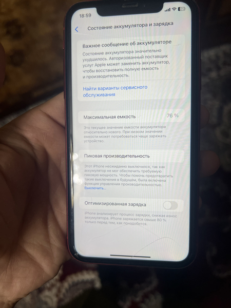 iphone xr red 64 gb