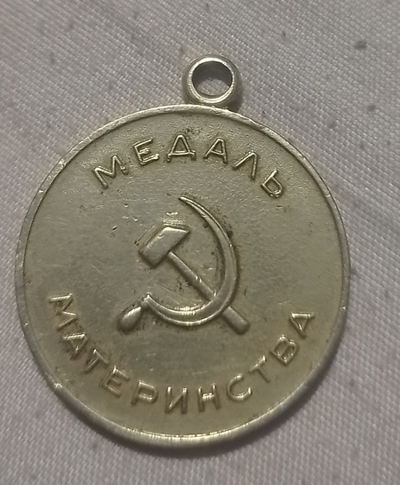 Medal materinstva