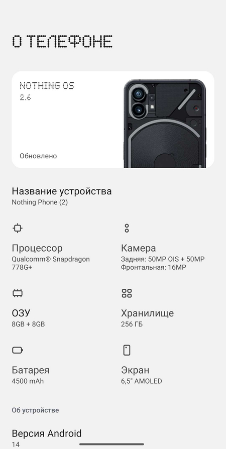 Nothing phone 1.      16x256 GB