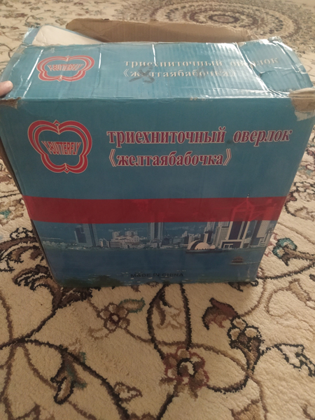 Averlok Yangi ishlatilmagan