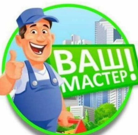 Мебелларни сифатли ечамиз сочамиз йиғамиз ўрнатамиз ва таъмирлаймиз