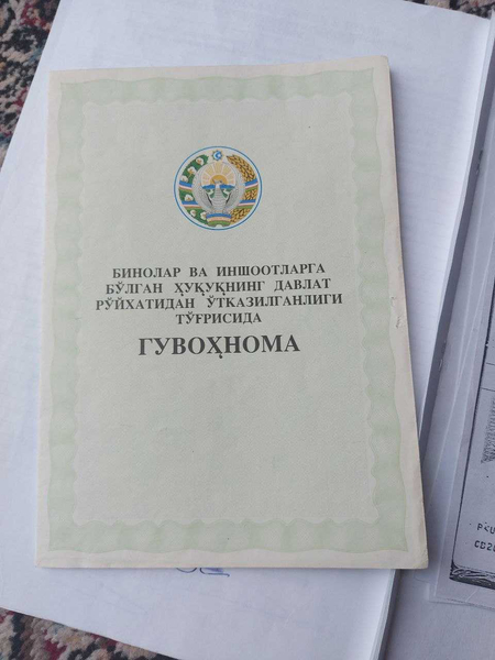 Сижжак кишлогида жойлашган 14 сотихли Уй сотилади.