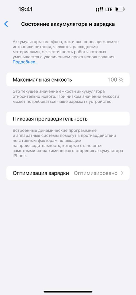 Iphone 15 pro max yangi
