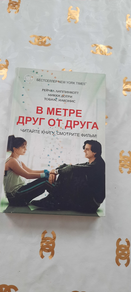 Книги продаются . Некоторые новые,  Некоторые  ранее прочитаны.