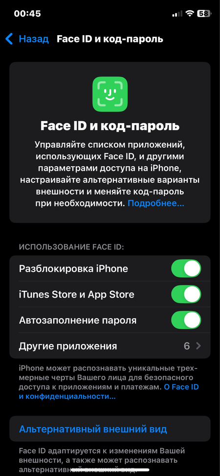 iPhone 11 pro / obmen yoki naqtga