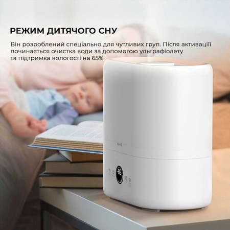 Xiaomi Увлажнитель воздуха Deerma DEM-ST635W
