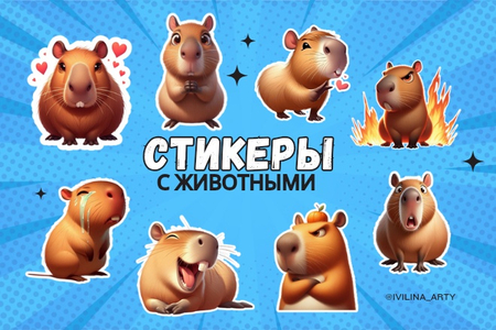 Рисую стикеры на заказ