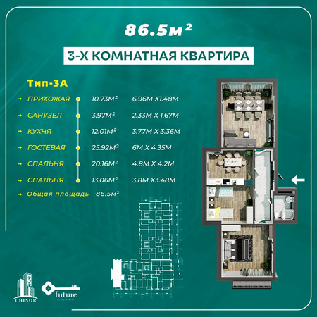 Gibrid rasrochka ot Chinor development