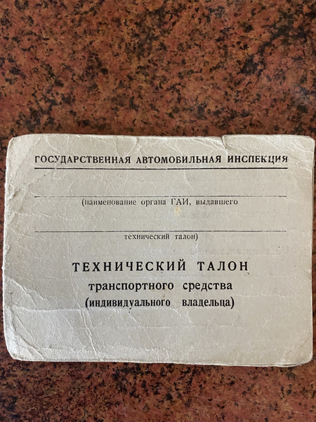 Продам заводской прицеп 1.60/3.0 метра(усиленный)