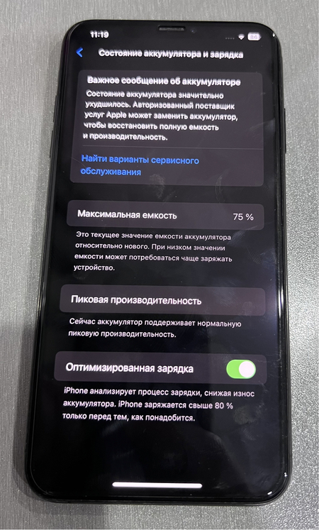 iPhone XS MAX 512GB LLA