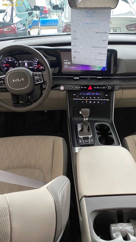 Kia Carnival 2022