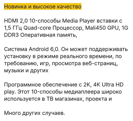 Плеер мультимедиа 10 Ти канальный