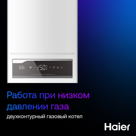 Vodonagrevatel HAIER