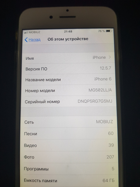 Iphone 6 серый 64г