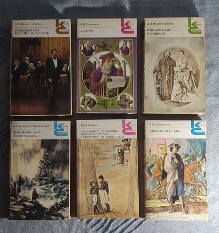 Продаю очень много книг