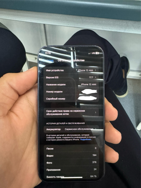 Iphone 12 mini 64 гб 2.200 минг