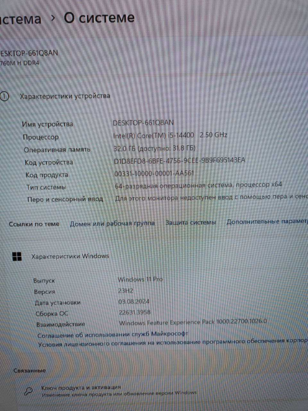 Продам Компютер для  Рендека и 4К  гейминга