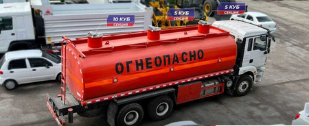 Бензовоз 20 кубли X3000