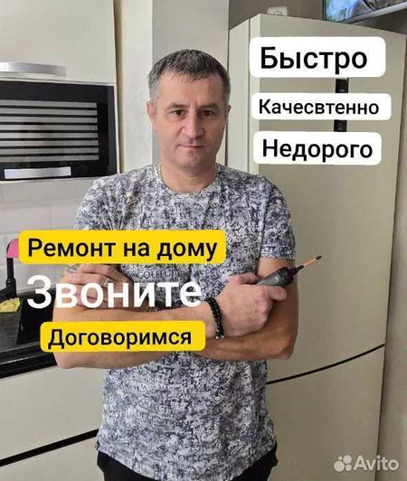 Ремонт холодильников в любое время
