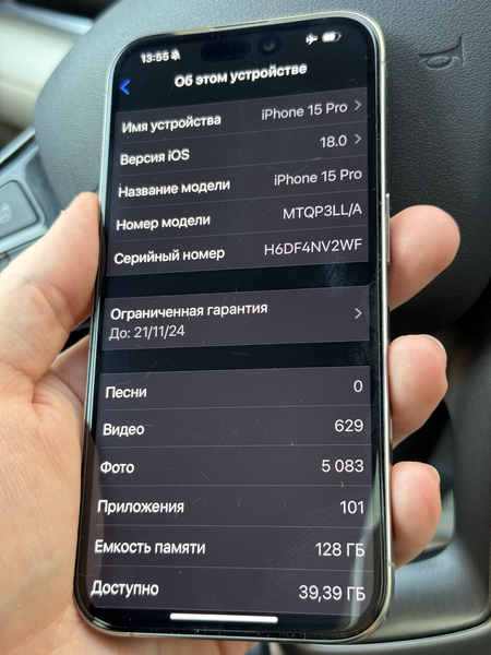 Iphone 15 pro 128gb 95% Natural Titanium