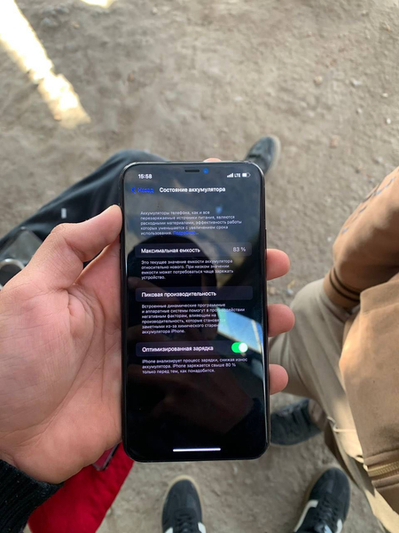 Iphone 11 pro max