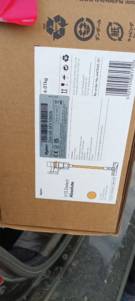 Dyson V15 Detect Absolute