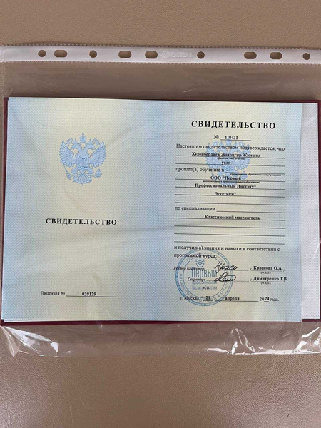 ищу бизнес партнера, готовый бизнес