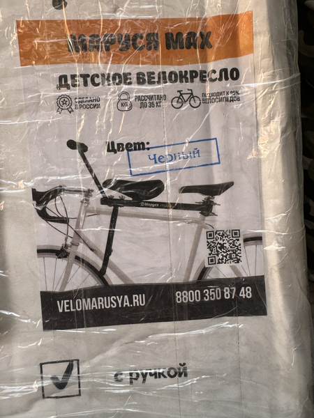 Кануструктр янги маруся рассиски