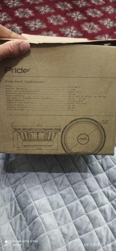 Pride solo 300 sotiladi