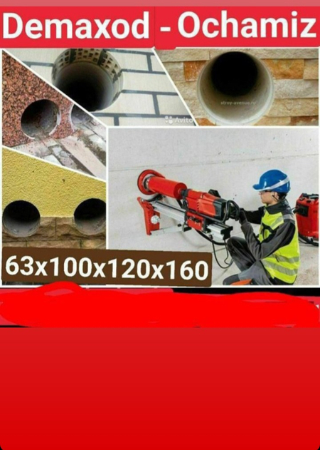 Кудук кавлаймиз quduq kavlaymiz