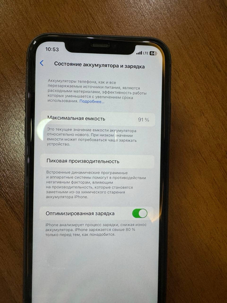 iphone 11 black karobka bo