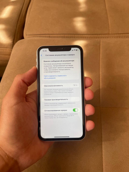 White iPhone Xr 128gb